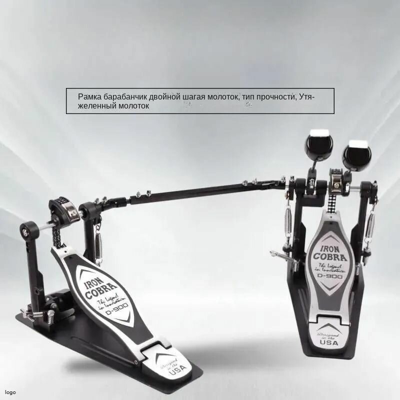 Шарниры басового барабана "Iron Cobra", алюминий, двойные, 2 шт