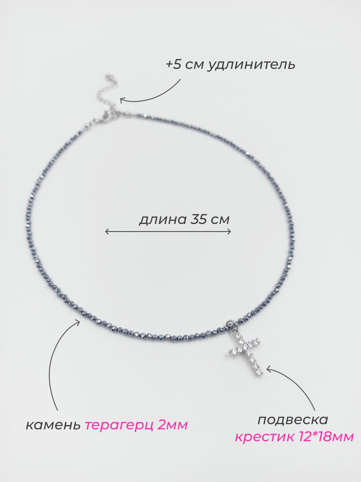 Чокер MESCHERYAKOVA bags & jewerly, фианит, искусственный камень, длина 35 см, серебристый — фото 1