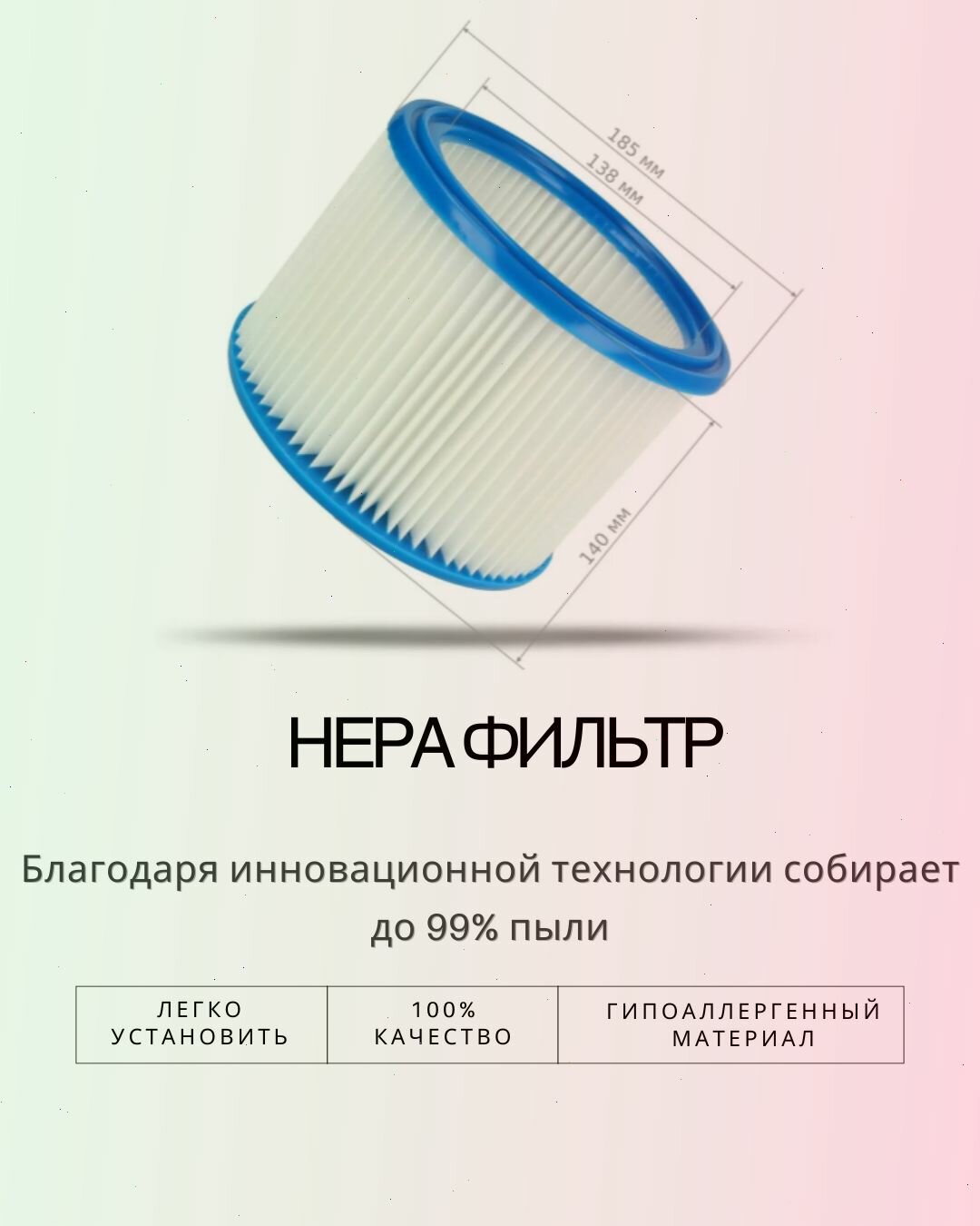 Фильтр для NILFISK ATTIX 791-2M, 791-2M/B1