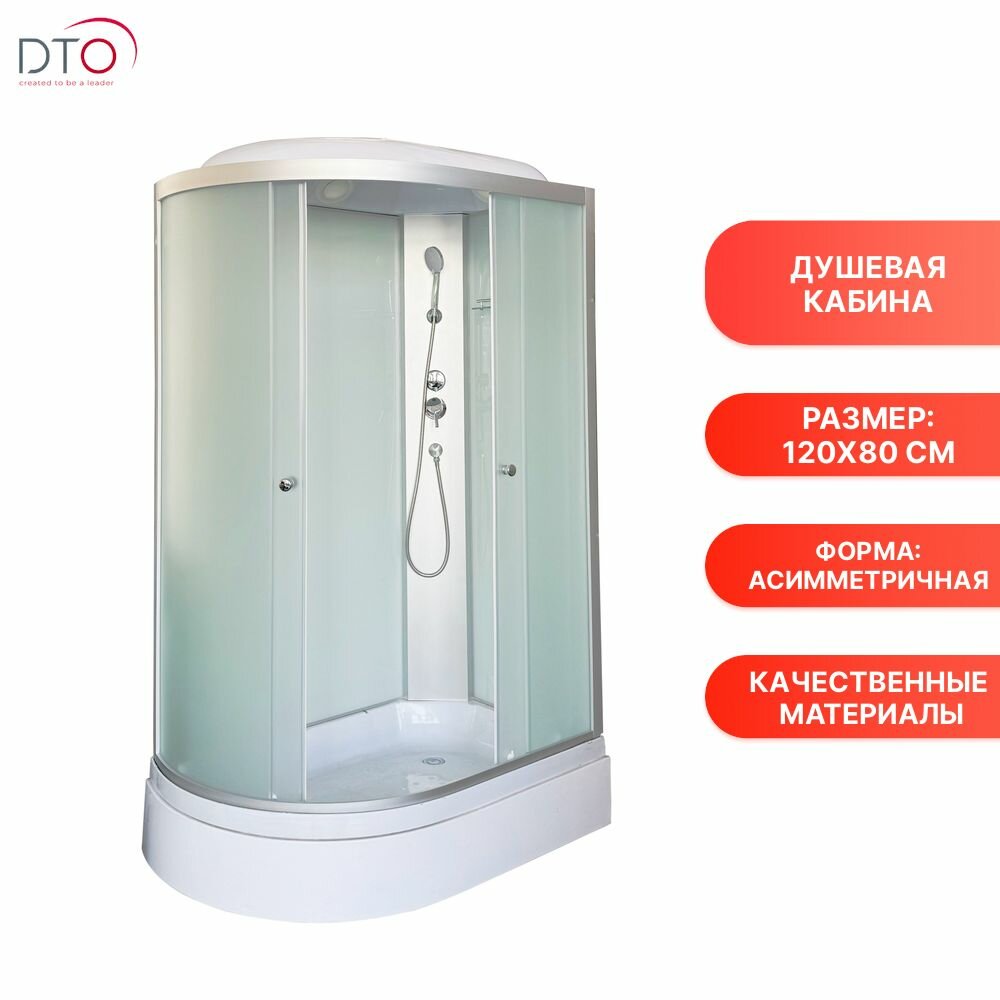 Душевая кабина DTO LM720R стандартная