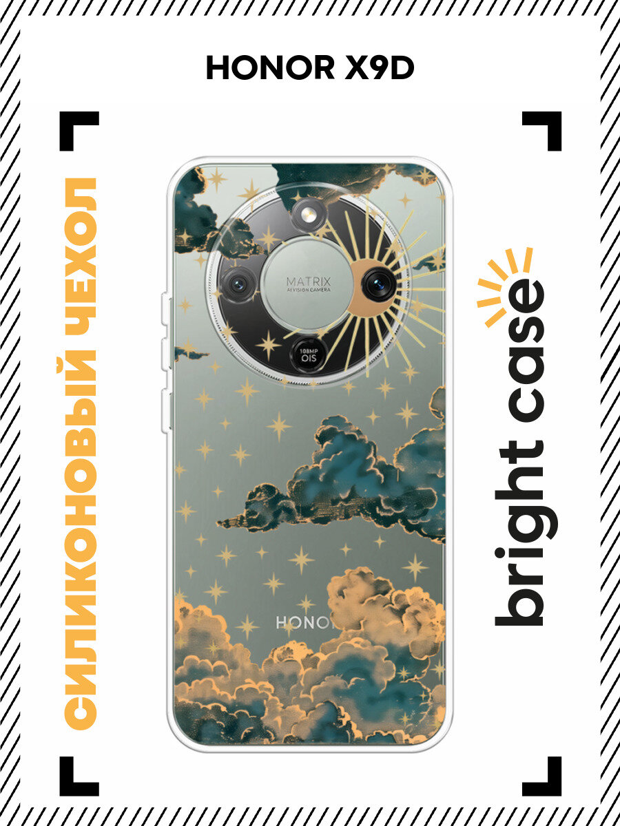 Чехол на Honor X9d / Хонор X9d с принтом Звездное небо, прозрачный