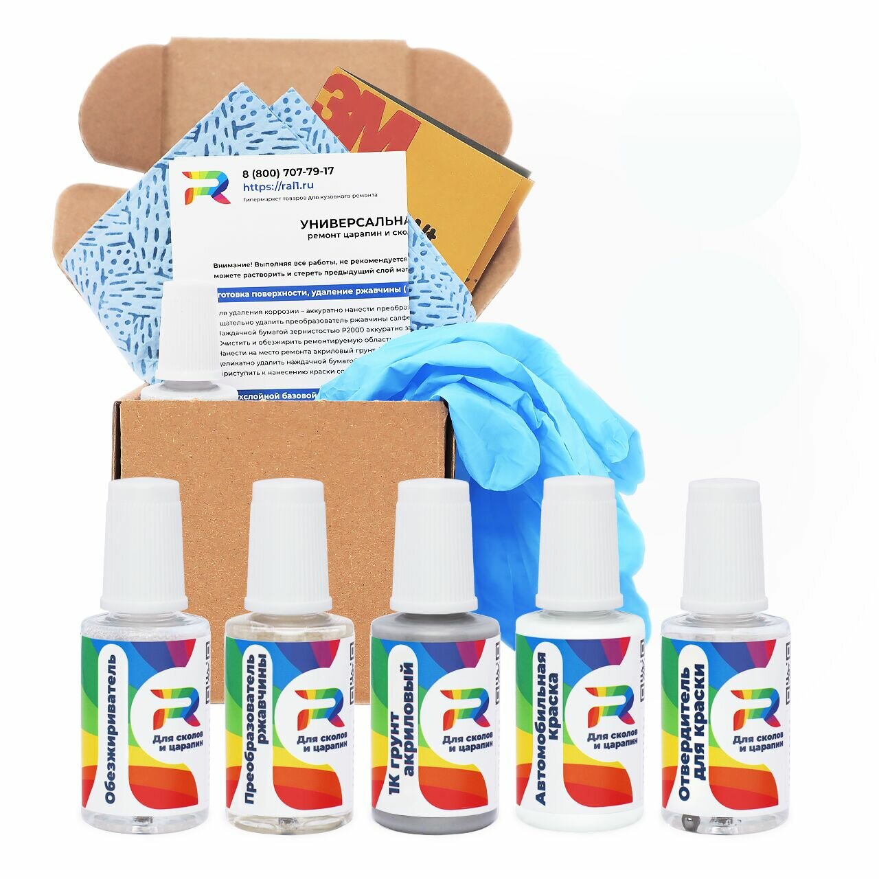 Ремкомплект Chevrolet 202 - White для глубоких сколов и царапин с коррозией (Акриловая краска, Солид, Белый)