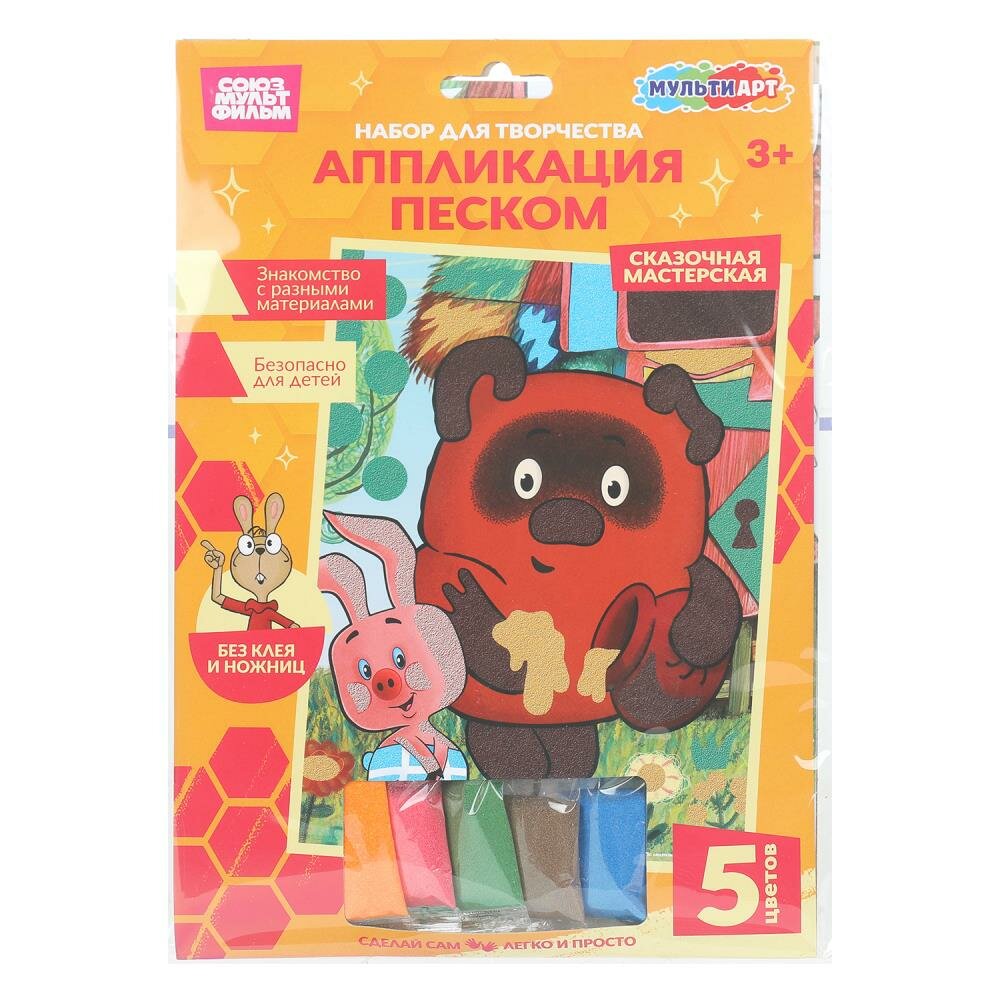 Аппликация песком матовая 17х23 см. "Союзмультфильм" Винни Пух MultiArt SANDMATT-128218 (100)