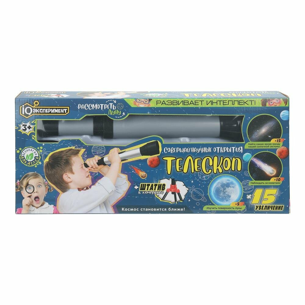 Игрушка опыты телескоп, 47х21х8 см. Играем Вместе 1903Z431-R