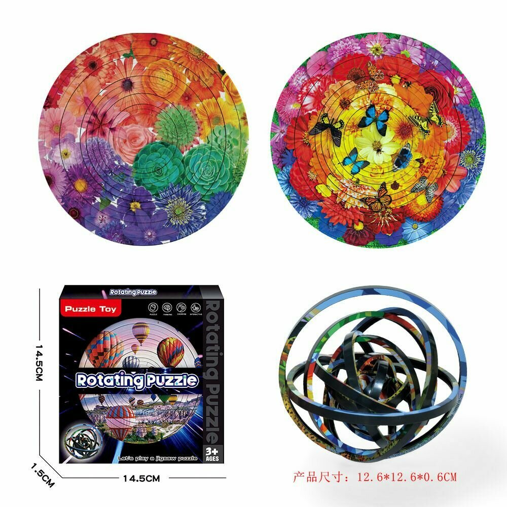 Rotating puzzle вращающийся пазл