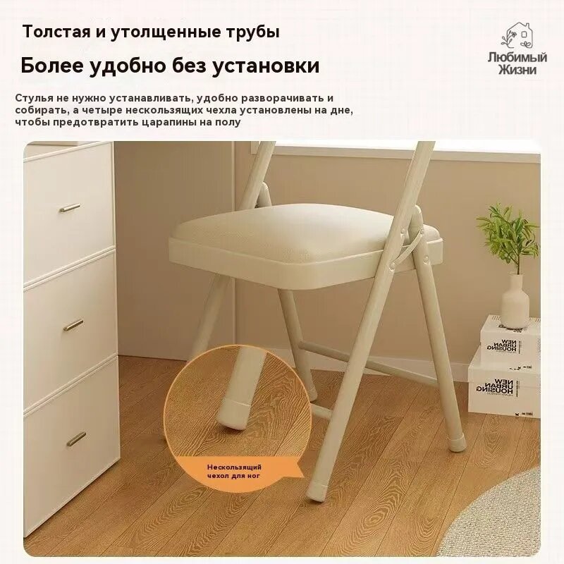Складной стул со спинкой, Белая рама, черная кожа, 1 шт, Металлический каркас, Экокожа — фото 1