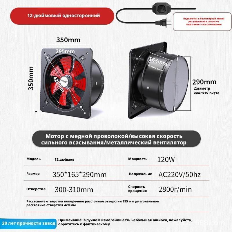 Мощный вытяжной вентилятор из нержавеющей стали