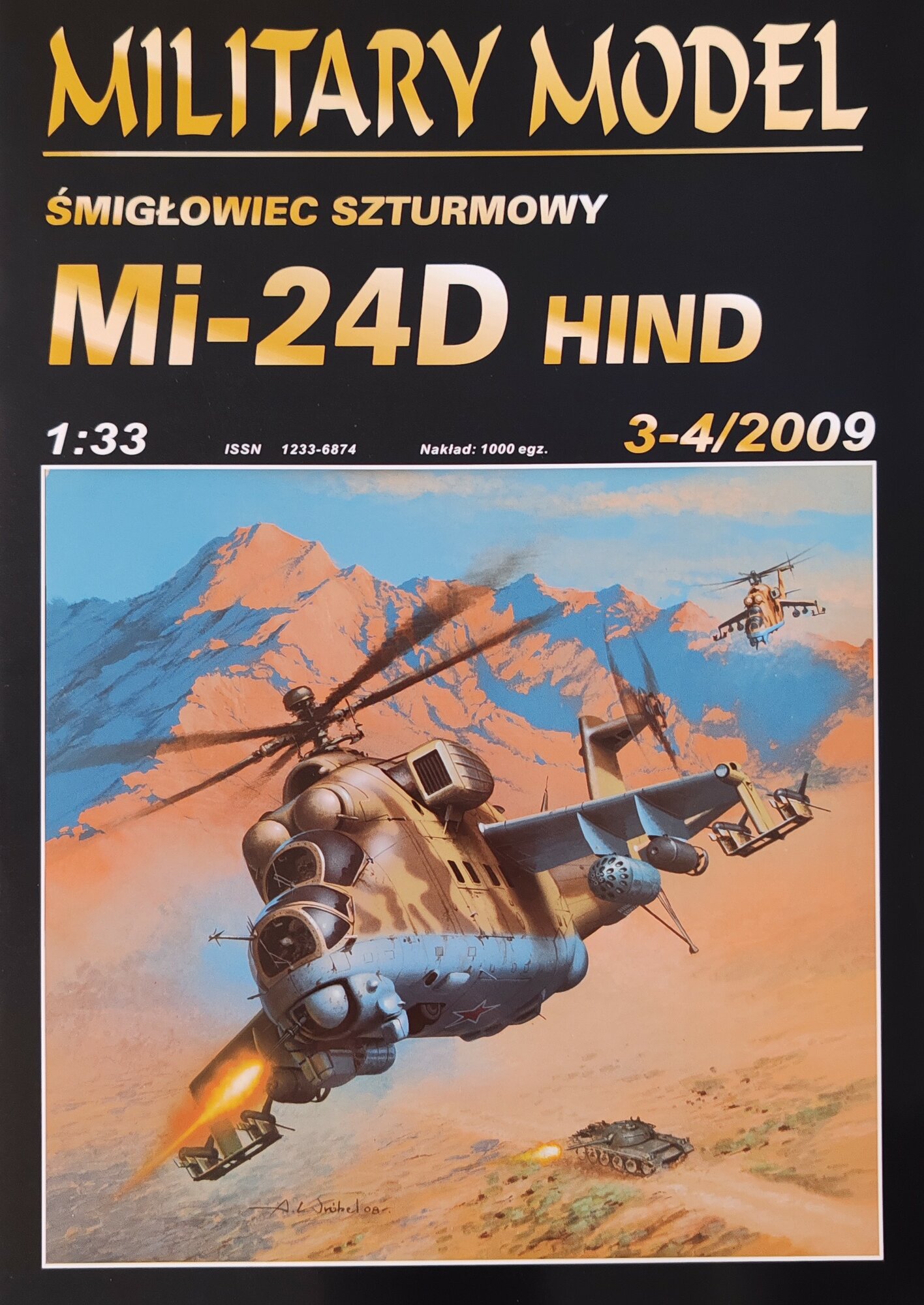 Сборная бумажная модель Вертолет Ми-24Д "Крокодил" - Halinski №3-4/09 (журнал)