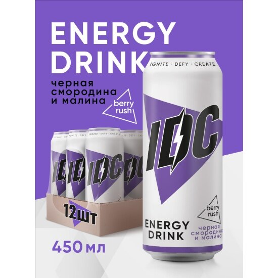 Энергетический напиток Idc Черная смородина и малина 0,45л (12 штук в упаковке)