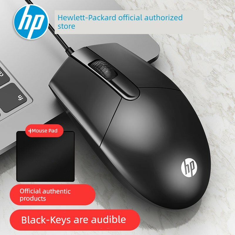 Мышь HP/HP, проводная, бесшумная, универсальная, для офиса и игр, для ноутбуков и настольных ПК, матовая, USB Черный