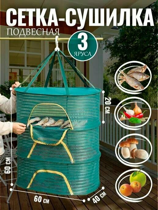 Аксессуары, оснастка для рыбалки