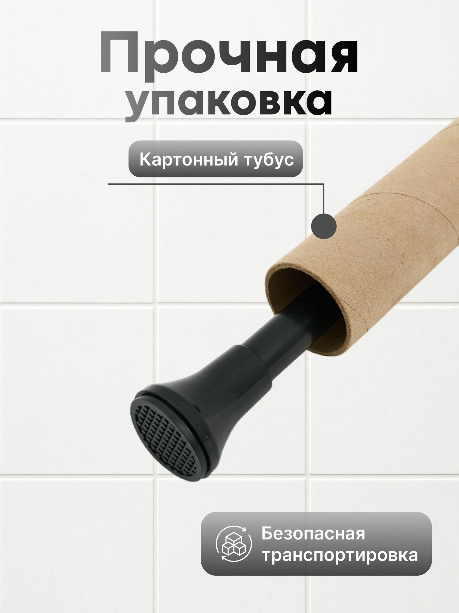 Карниз для ванной — фото 1