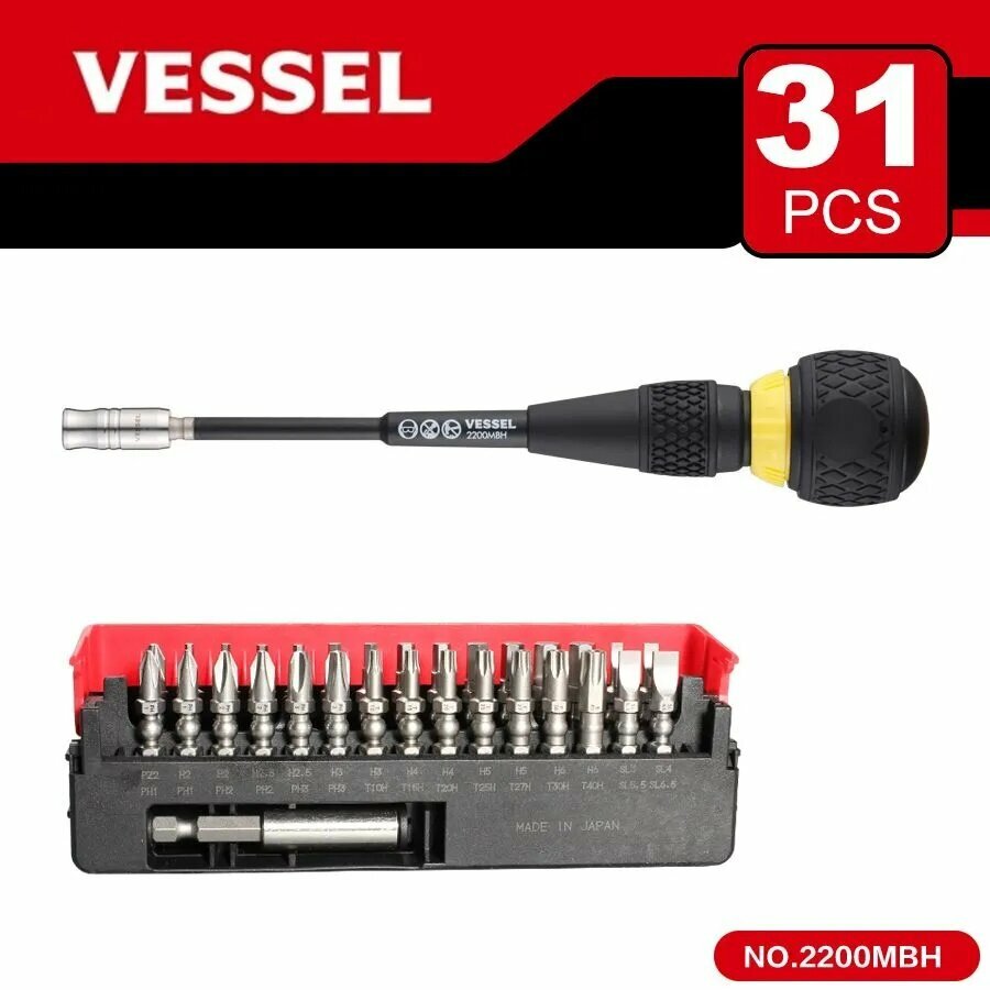 VESSEL Подлинник, 1/4", 31 в 1 Набор отвертка с трещоткой, магнитный, с набором бит 2200MBH31