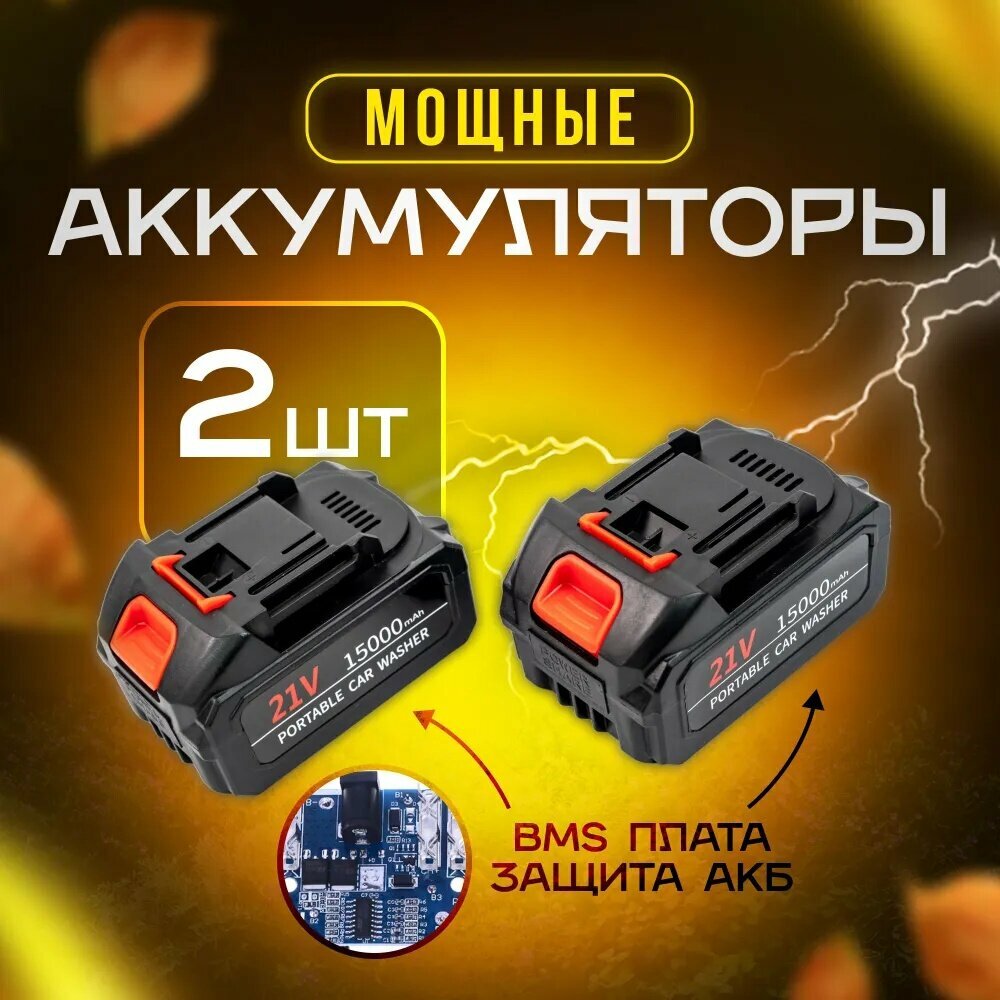 Воздуходувка — фото 1