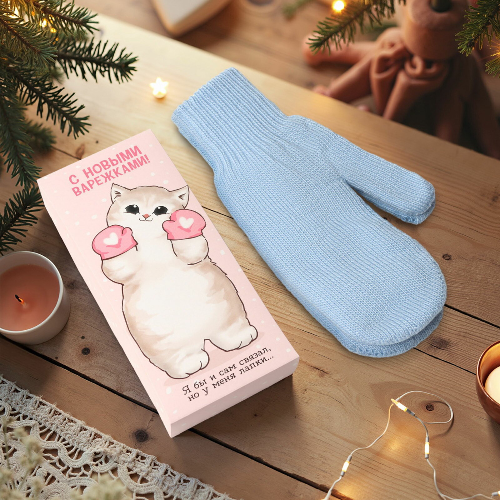 Варежки для женщин