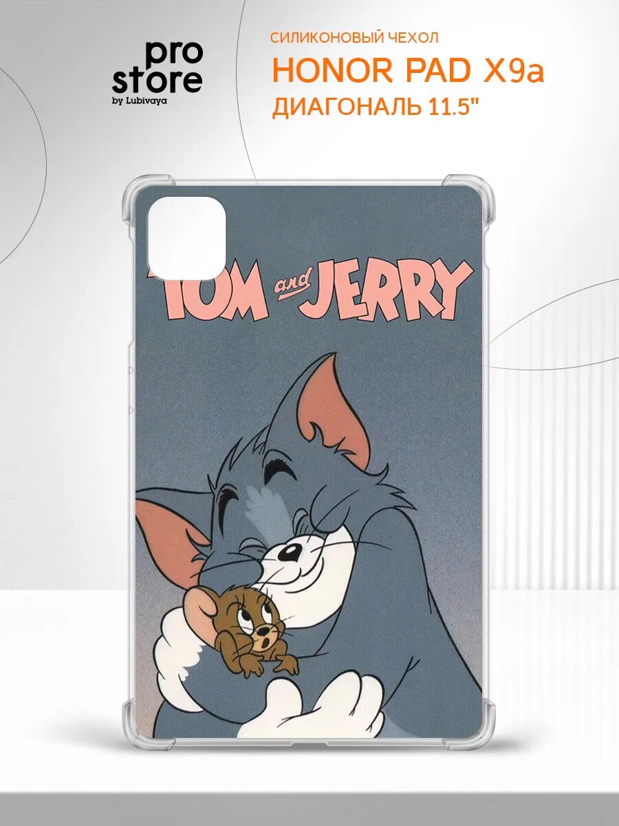 Чехол для планшета Honor Pad X9a 11.5"/ Хонор Пад Х9а 11.5" силиконовый с рисунком