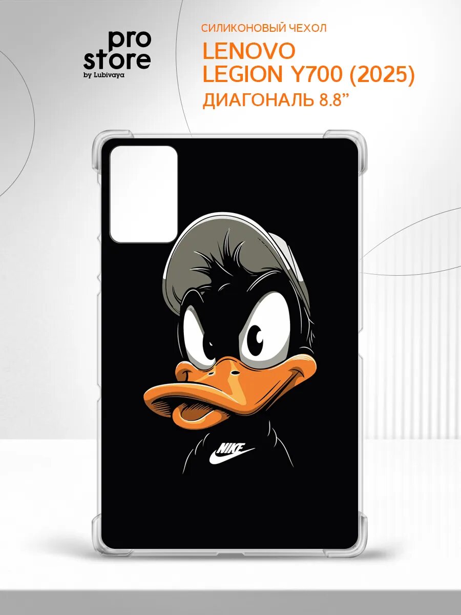 Чехол для планшета Lenovo Legion Y700 (2025) 8.8” / Леново Легион У700 (2025) 8.8" силиконовый с рисунком