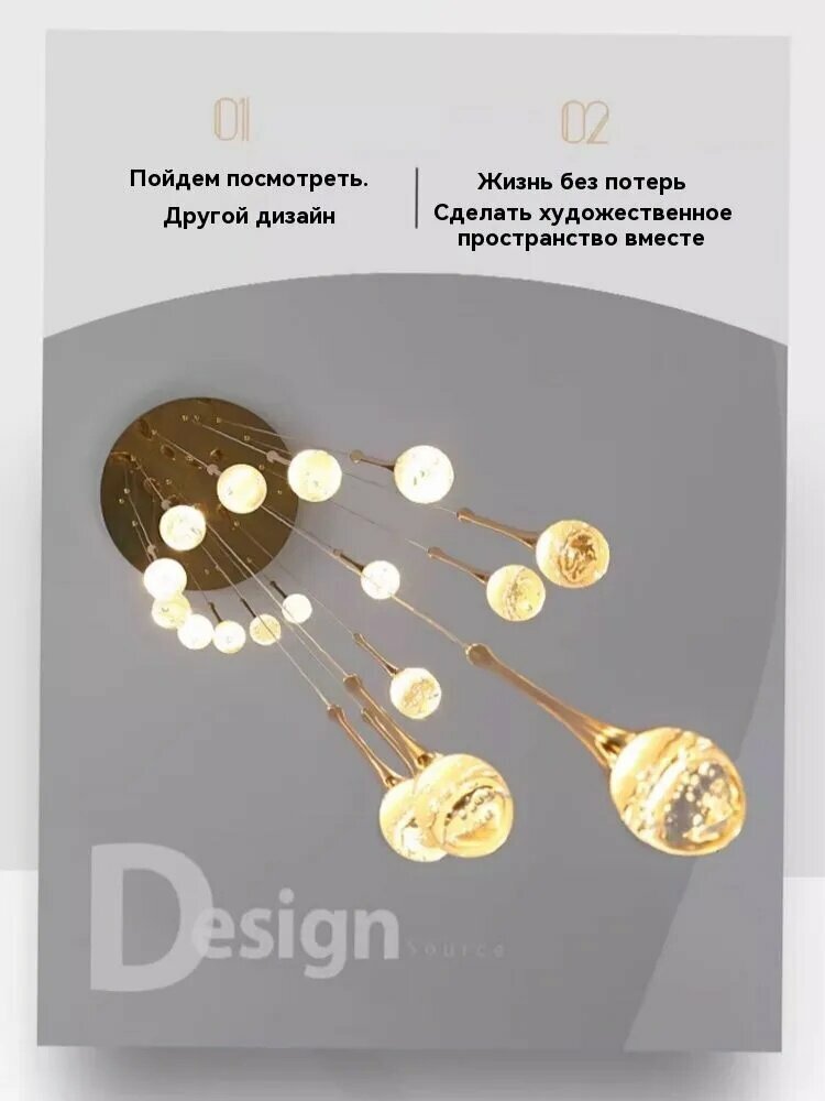 FTLLI Люстра, LED, 80 Вт — фото 1