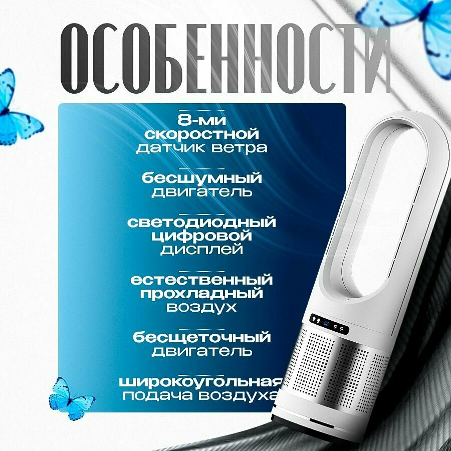 Вентилятор — фото 1