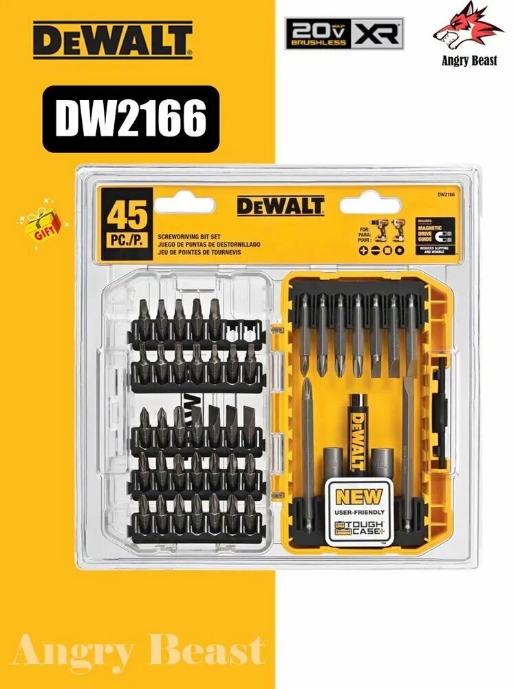 Набор бит и насадок DeWalt DW2166, магнитный битодержатель, 45шт