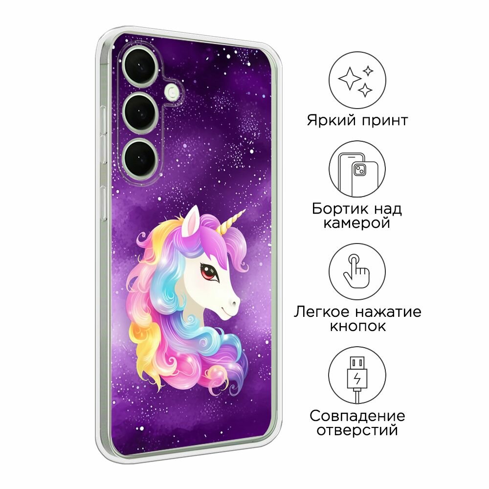 Чехол на Samsung Galaxy S25 Plus / Самсунг S25 Плюс с принтом "Кудрявый единорог" — фото 1