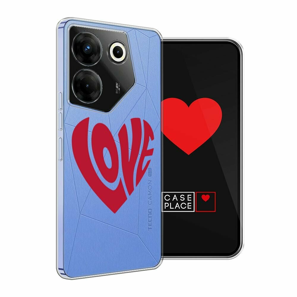 Чехол на Tecno Camon 20 Pro 5G / Текно Камон 20 Про 5G с принтом "Love heart 2 - 14 февраля", прозрачный — фото 1