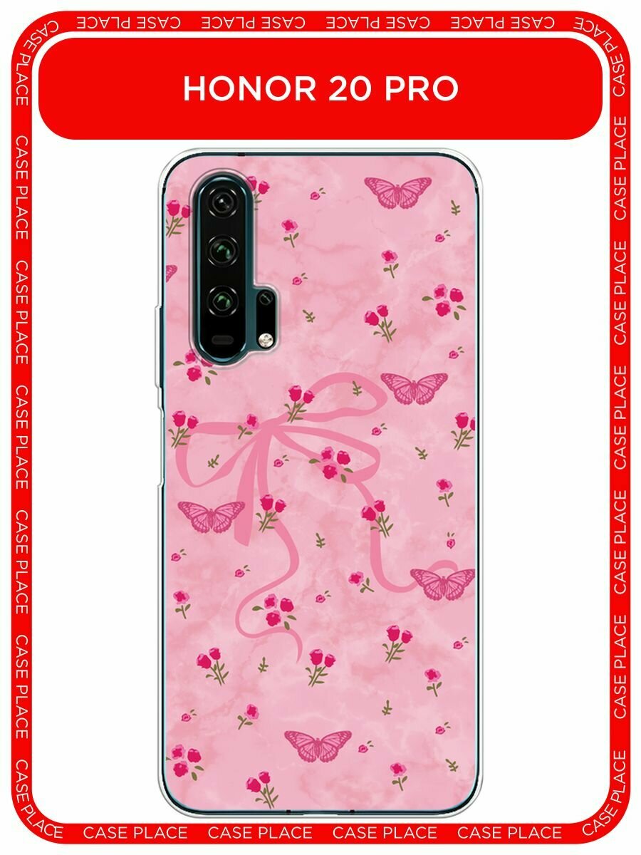 Чехол на Honor 20 Pro / Хонор 20 Про с принтом "Нежный паттерн"