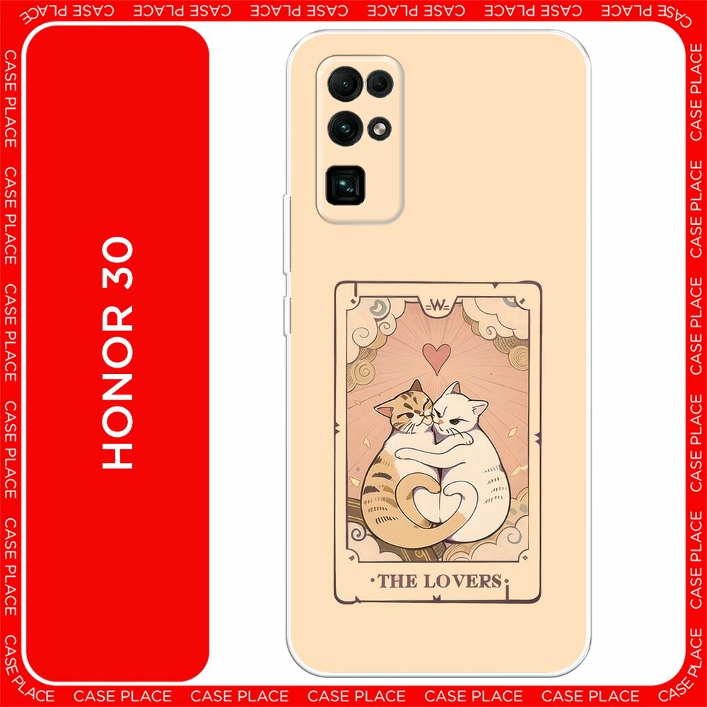 Чехол на Honor 30 / Хонор 30 с принтом "The lovers cats 1 - 14 февраля"