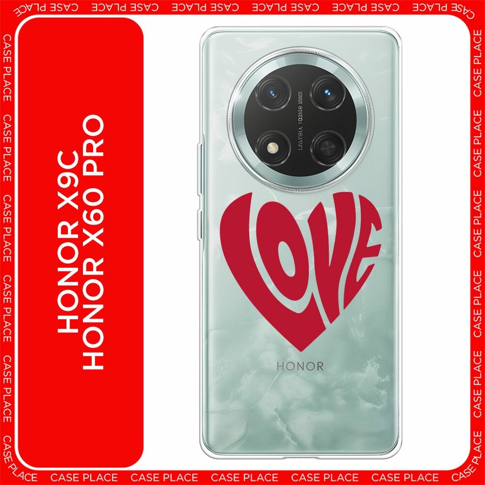 Чехол на Honor X9C/X60 Pro / Хонор X9X/X60 Про с принтом Love heart 2, прозрачный