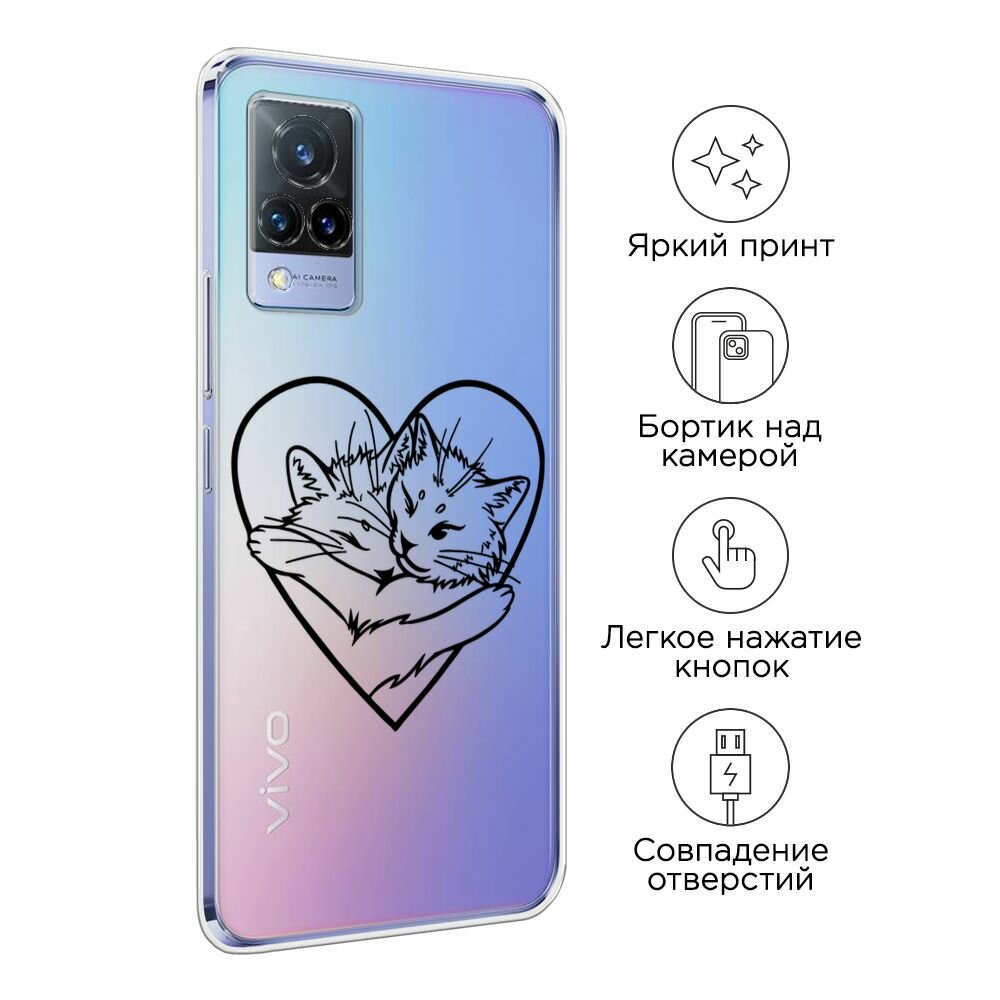 Чехол на Vivo V21 / Виво V21 с принтом "Влюблённые котики рисунок 3 - 14 февраля", прозрачный — фото 1