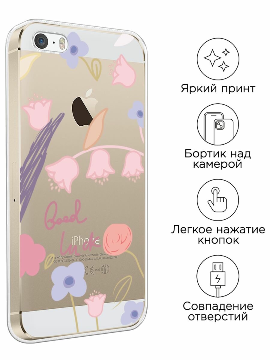 Чехол на Apple iPhone 5/5S/SE / Айфон 5/5S/SE с принтом "Lucky flowers", прозрачный — фото 1