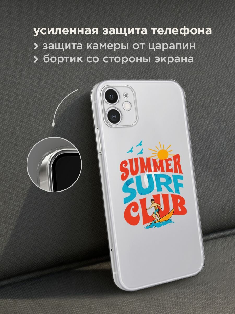 Чехол на Apple iPhone 11 / Айфон 11 с принтом "Summer surf club", прозрачный — фото 1
