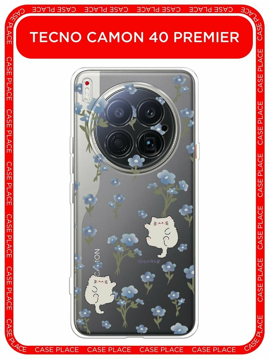 Чехол на Tecno Camon 40 Premier / Текно Камон 40 Премьер с принтом "Gentle cats", прозрачный