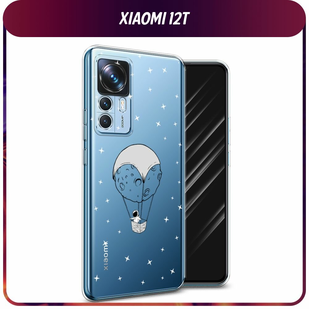 Чехол на Xiaomi 12T/12T Pro / Сяоми 12T/12T Про с принтом Воздушный шар луна, прозрачный