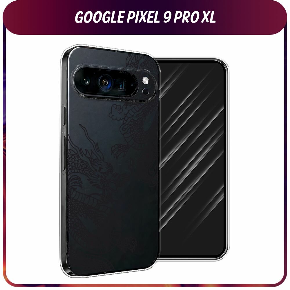 Чехол на Google Pixel 9 Pro XL / Гугл Пиксель 9 Про XL с принтом "Два китайских дракона", прозрачный