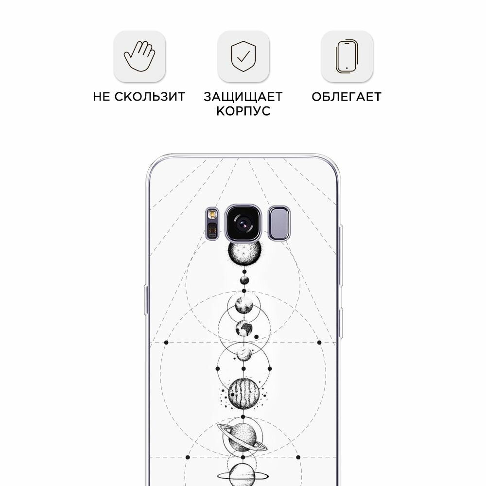 Чехол на Samsung Galaxy S8 + / Самсунг Галакси С8 Плюс с принтом "Парад планет" — фото 1