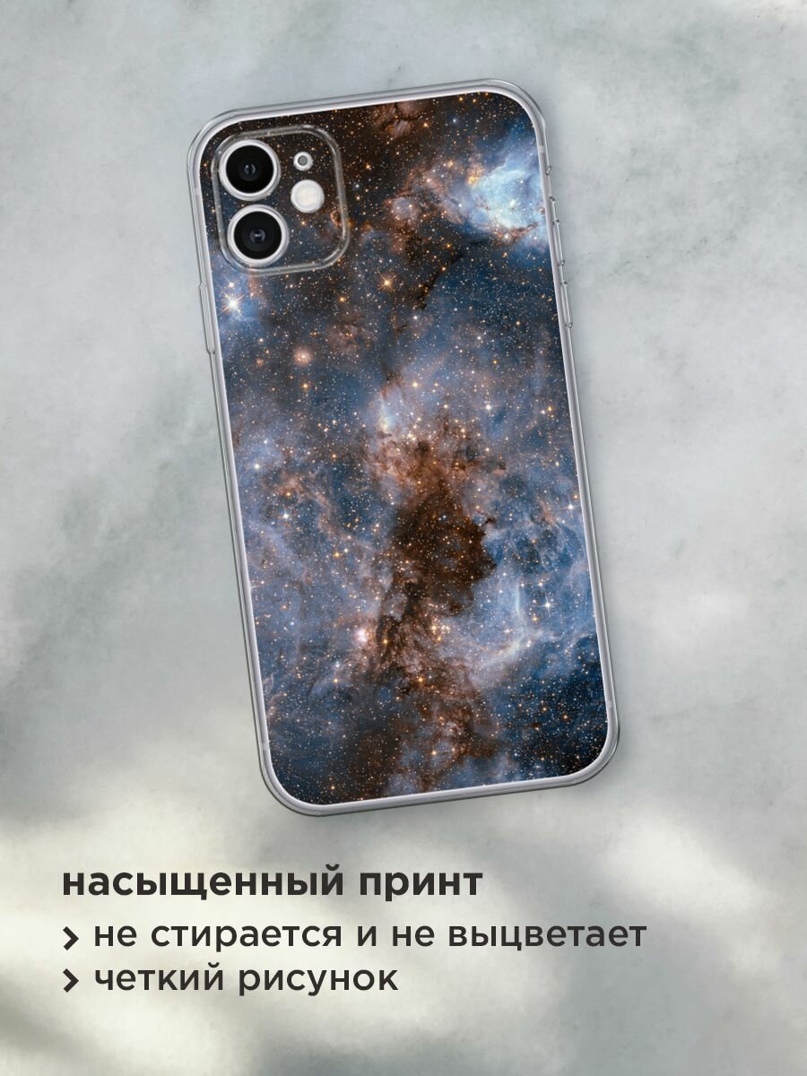 Чехол на Apple iPhone 11 / Айфон 11 с принтом "Туманность 4" — фото 1