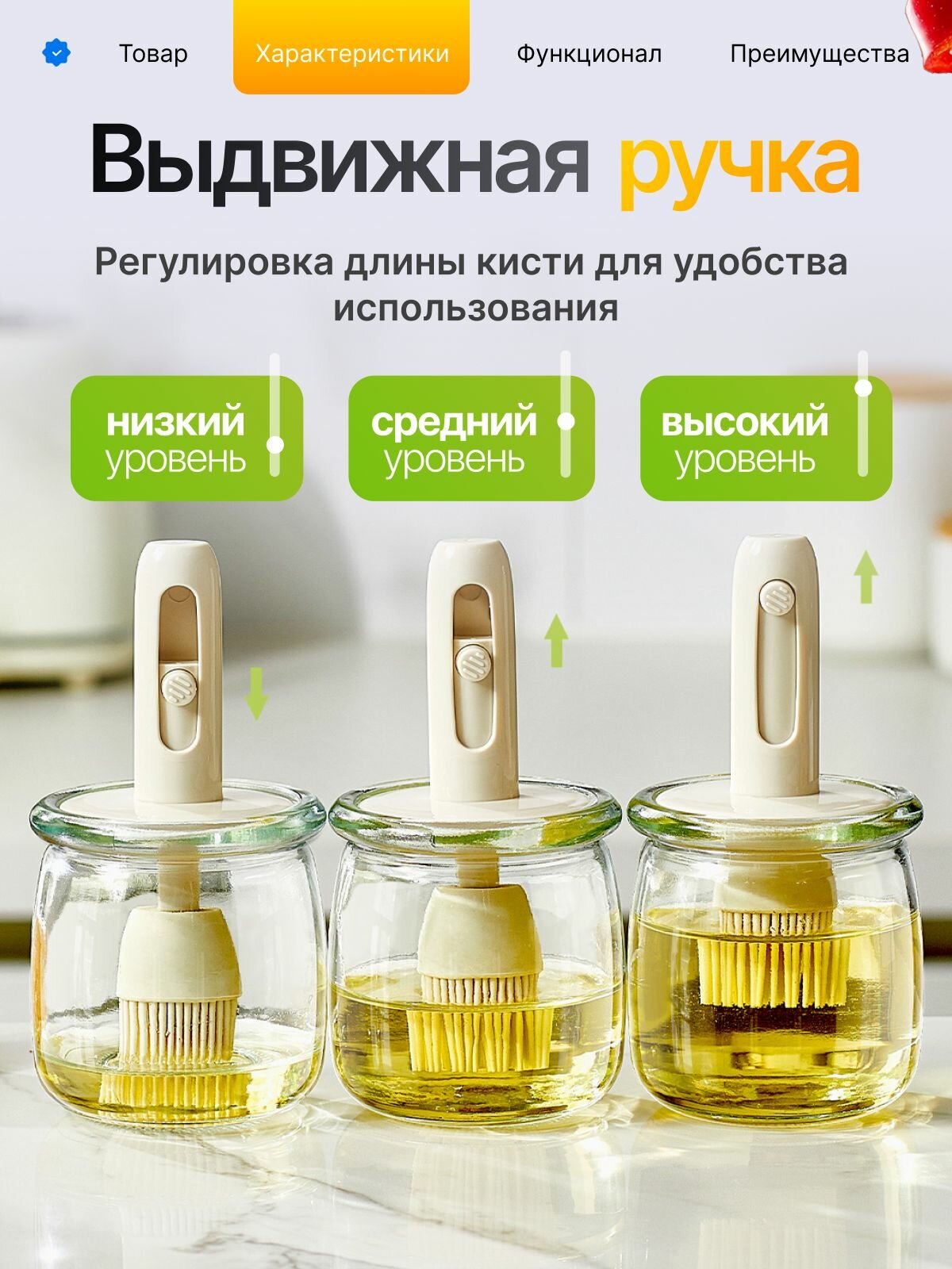 Емкость для масла — фото 1