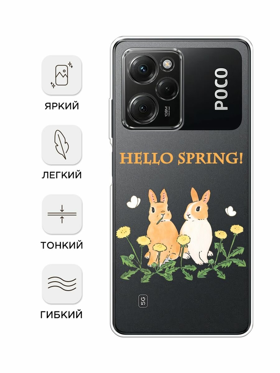 Чехол на Xiaomi Poco X5 Pro 5G / Сяоми Поко X5 Про 5G с принтом "Весенние кролики", прозрачный — фото 1