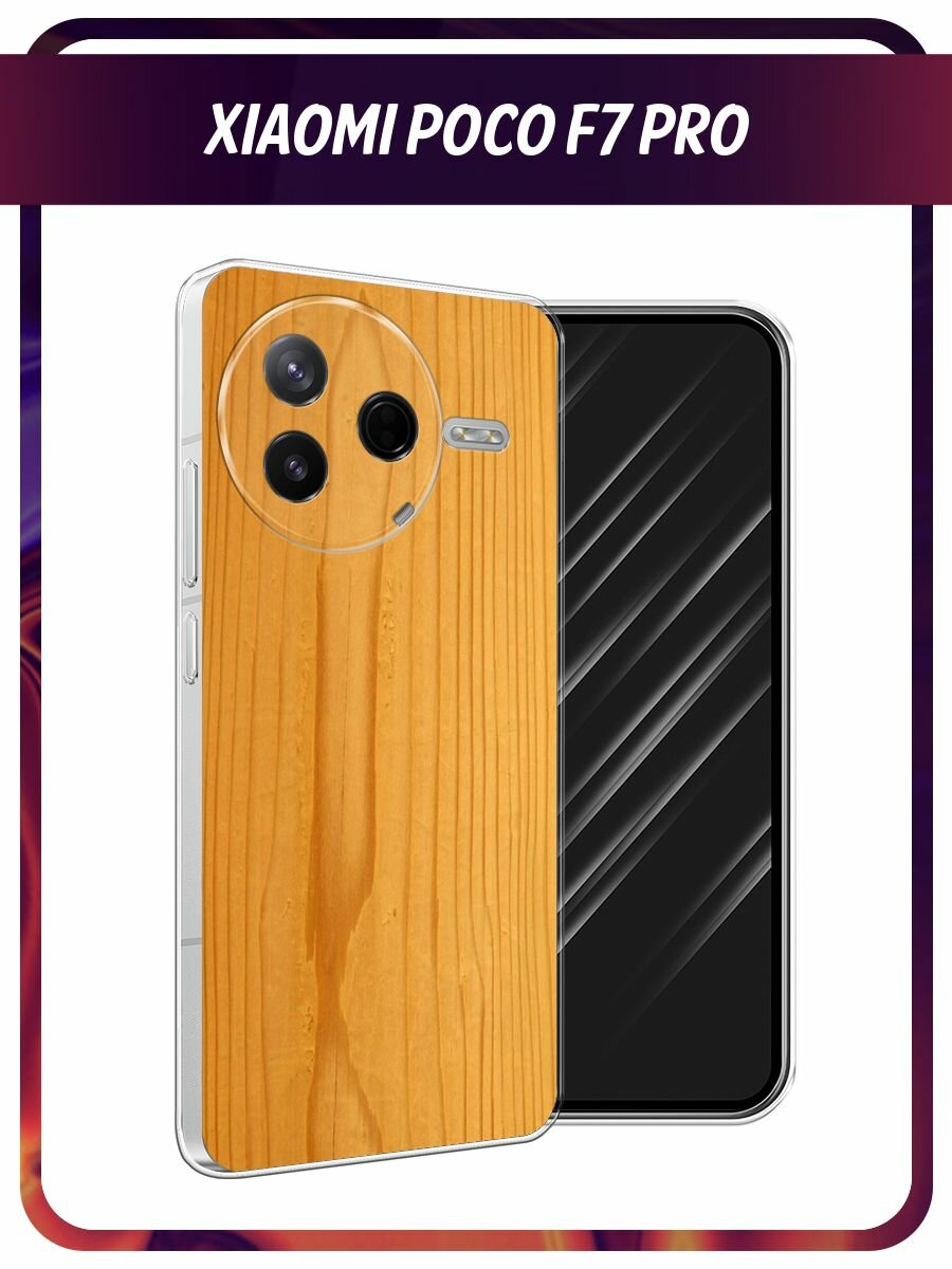 Чехол на Poco F7 Pro / Поко F7 Про с принтом "Текстура дерево"