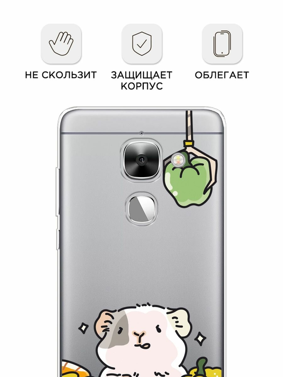 Чехол на LeEco Le 2/2 pro / Лееко Ле 2/2 про с принтом "Пирующая морская свинка", прозрачный — фото 1