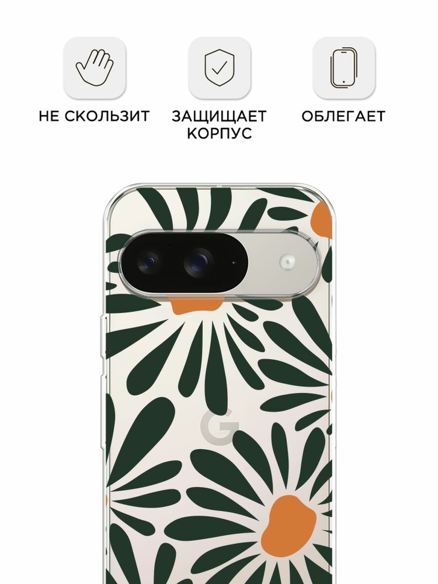 Чехол на Google Pixel 9 / Гугл Пиксель 9 с принтом "Летние цветы рисунок", прозрачный — фото 1