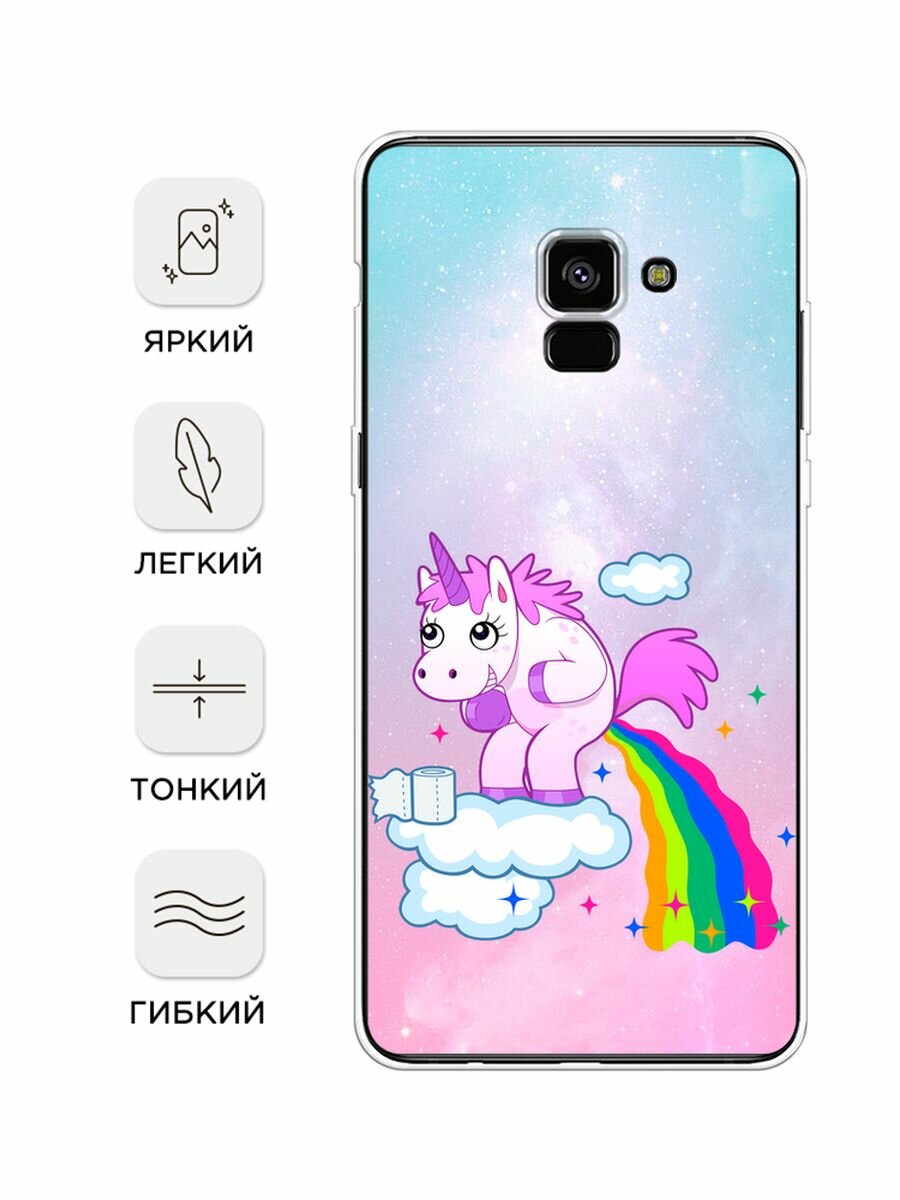 Чехол на Samsung Galaxy A8 + / Самсунг Галакси А8 Плюс 2018 с принтом "Единорог какает" — фото 1
