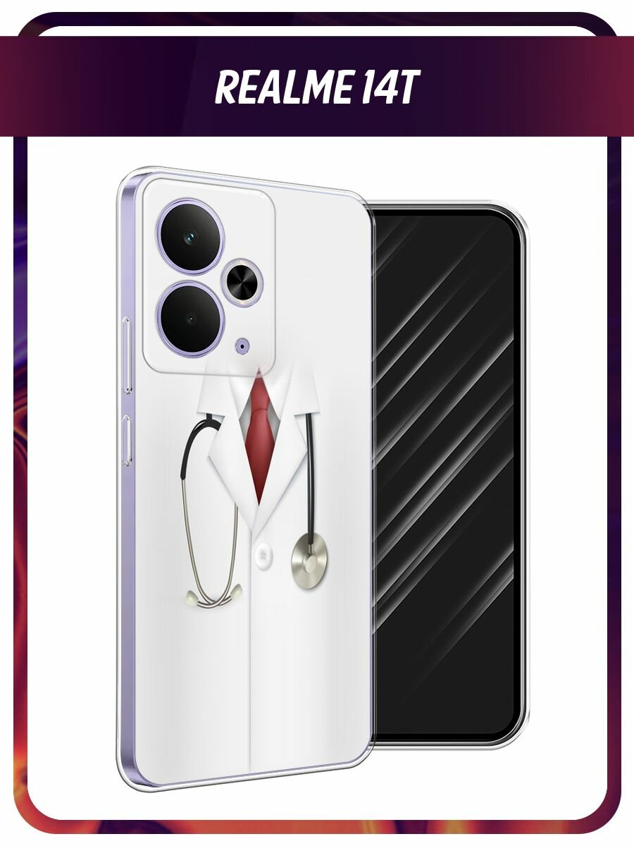 Силиконовый чехол на Realme 14T / Реалми 14Т с принтом "Халат врача"