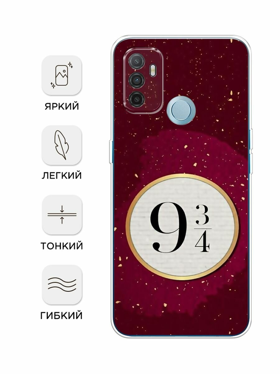 Силиконовый чехол на Oppo A53 / Оппо А53 с принтом "9 и 3/4" — фото 1