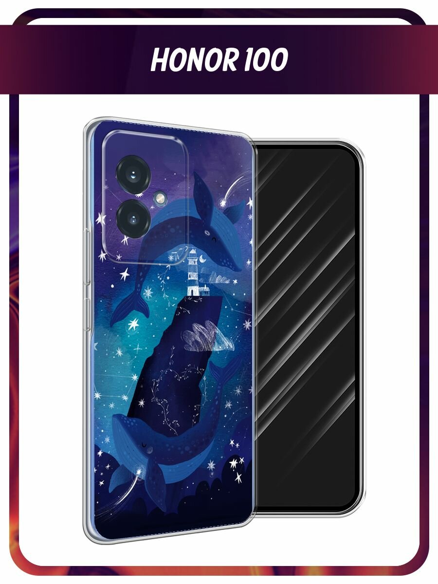Силиконовый чехол на Honor 100 / Хонор 100 с принтом "Ночные киты"