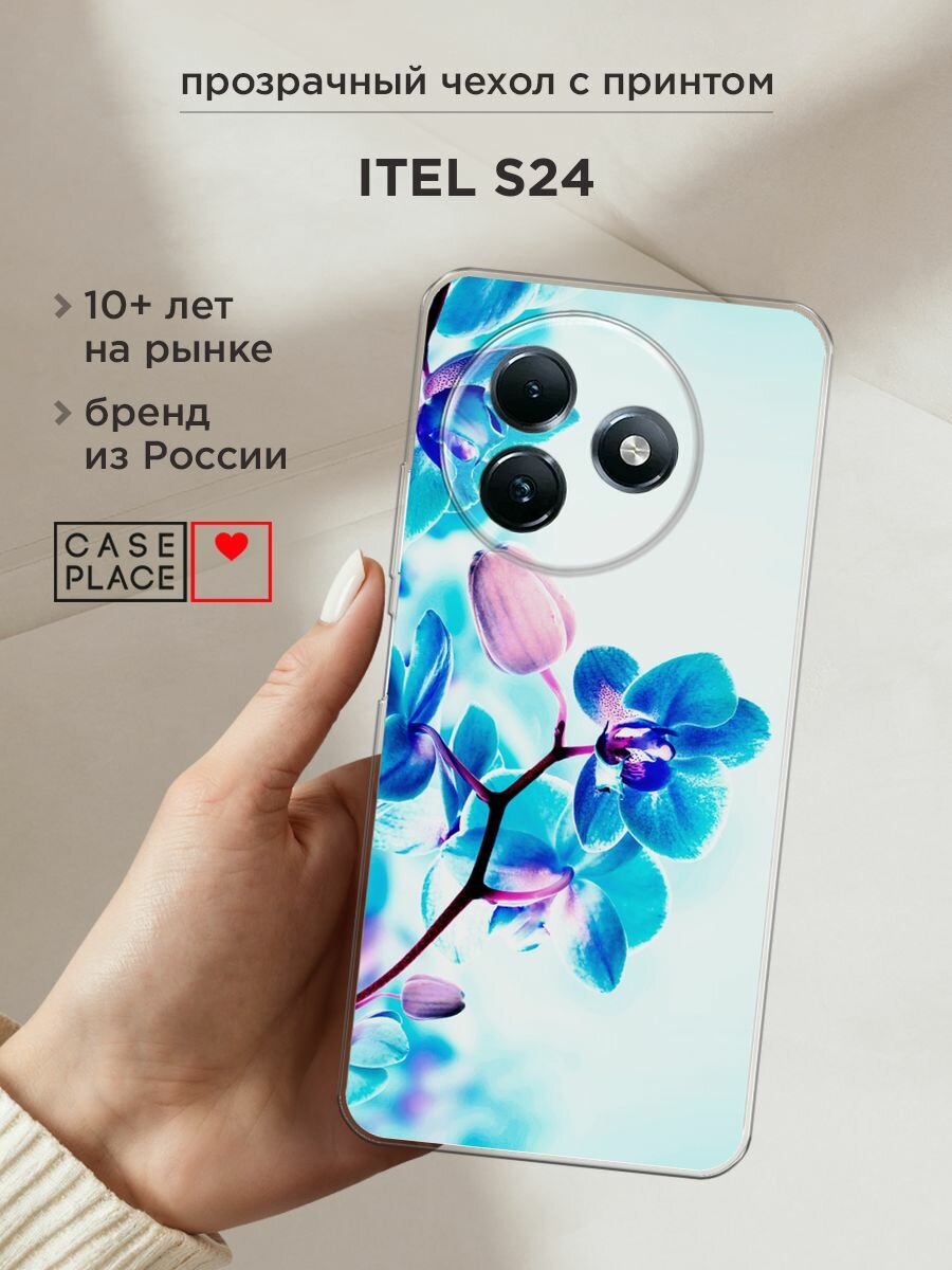 Силиконовый чехол на Itel S24 / Ител S24 с принтом "Голубая орхидея"