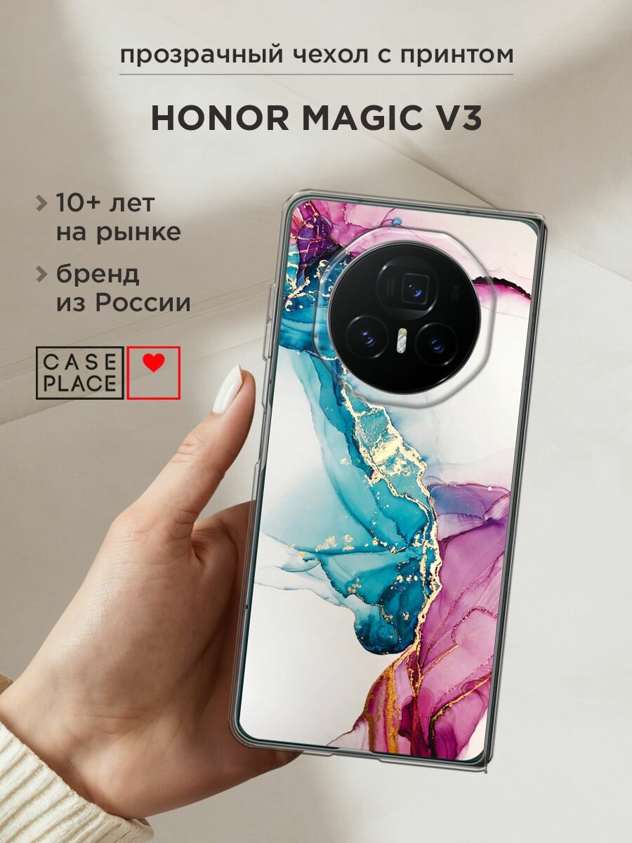 Чехол на Honor Magic V3 / Хонор Мэджик V3 с принтом "Розовые разводы рисунок"