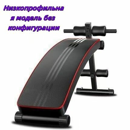 Гимнастическая скамья, длина: 140 см, ширина: 31 см