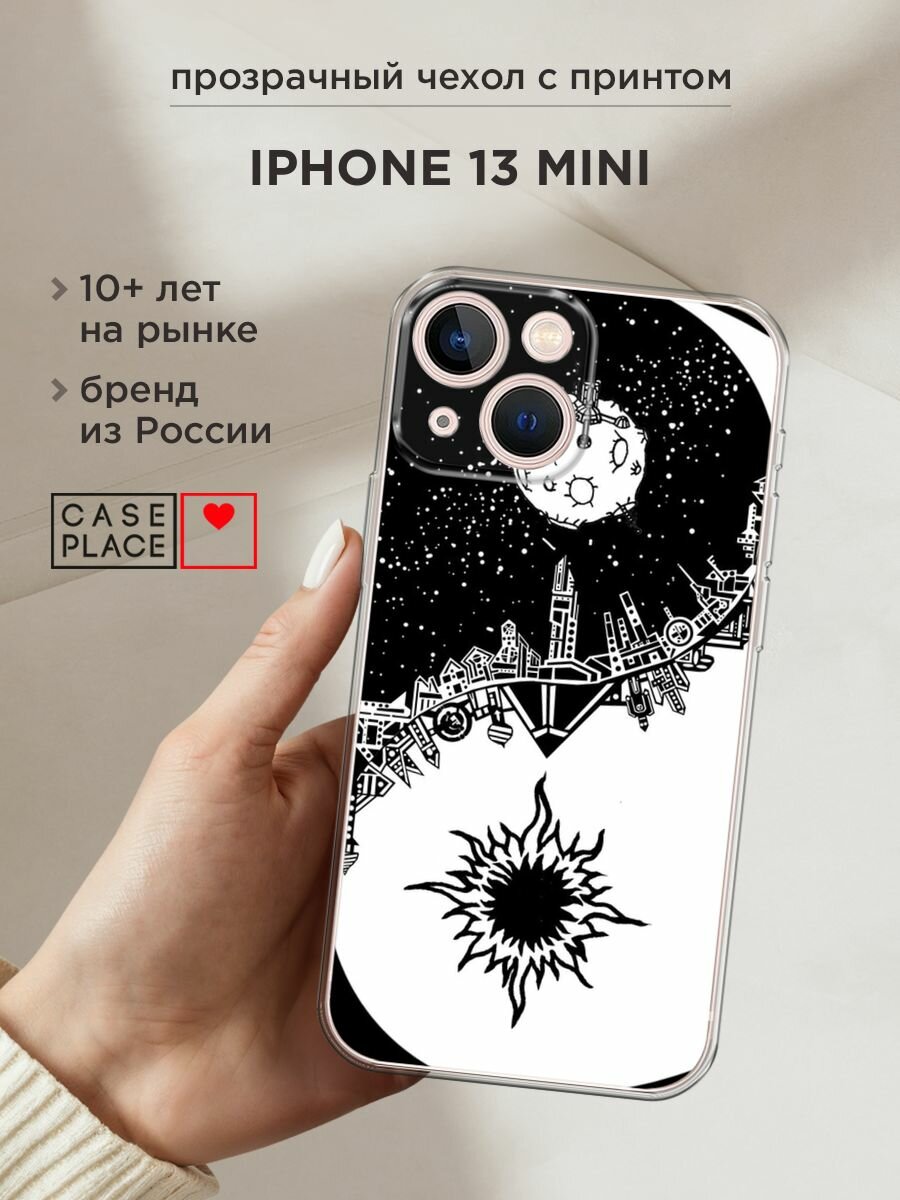 Чехол на Apple iPhone 13 mini / Айфон 13 мини с принтом "Инь янь геометрия"